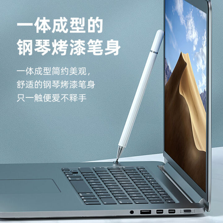 HP Asus Zenbook Acer Passive Stylus | Daraz.lk