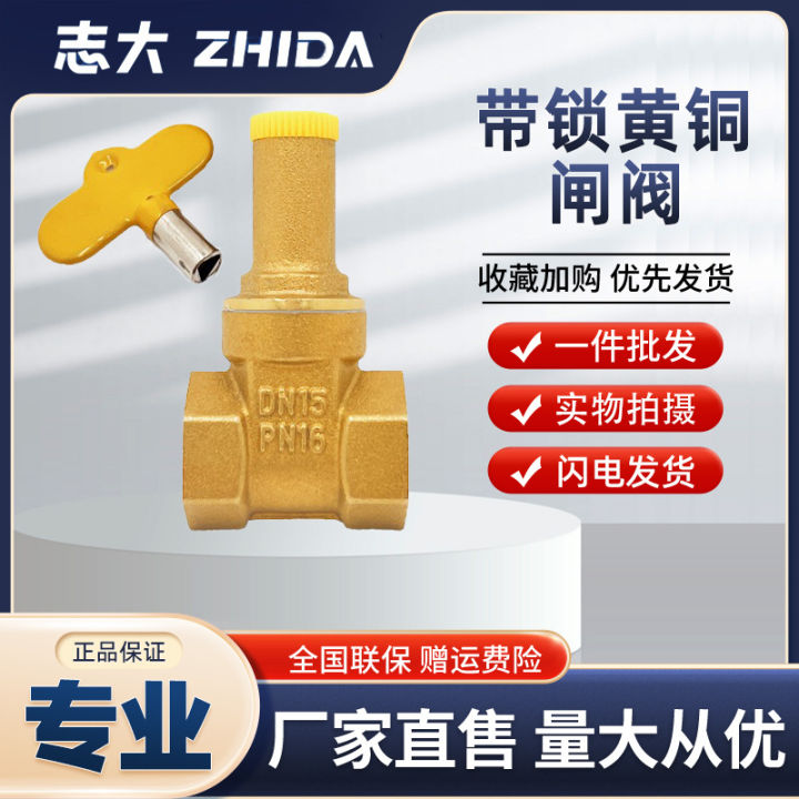 4/6 Copper Gate Valve with Lock Inner Triangle Key Switch Water Valve 1 ...