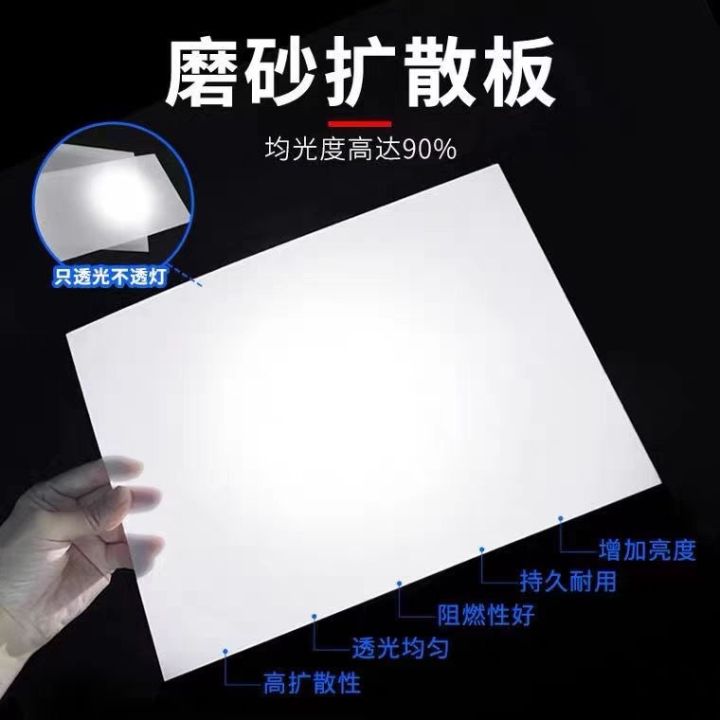 【Miga Plaza】Milky white universal frosted LED translucent plastic plate ...