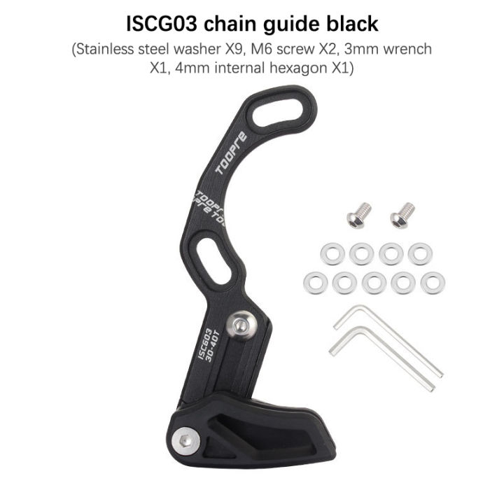 Bike Chain Guide Single Speed Bicycle 1X System ISCG 03 ISCG 05 BB Post ...