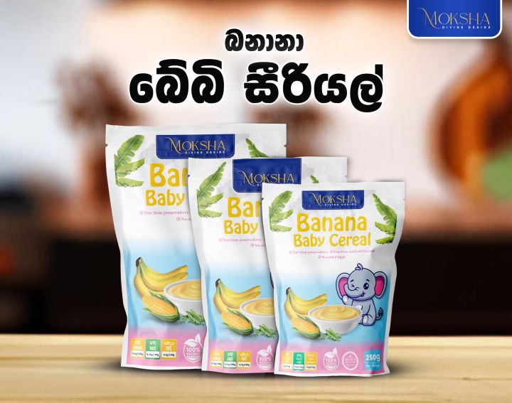 Banana Baby Cereal - Pre cooked baby cereal | Daraz.lk