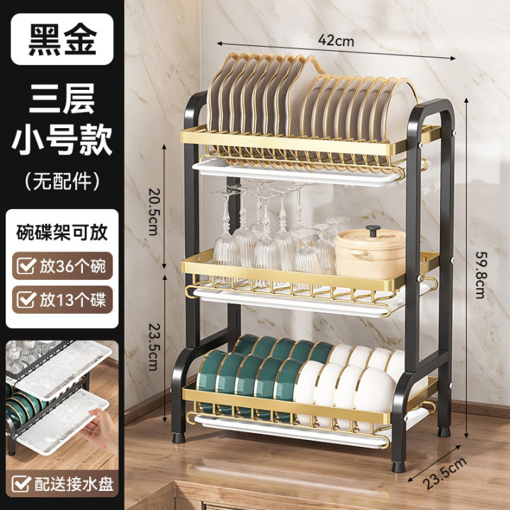 Cross-Border Kitchen Storage Rack Dish Bowl Plate Organizer Countertop ...