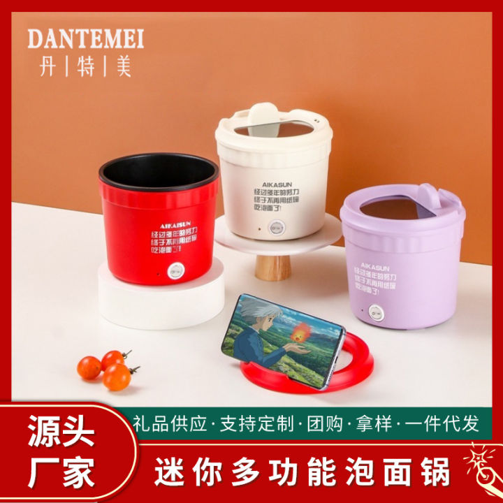Electric Cooker Dormitory Student Household Multi-Functional for One ...