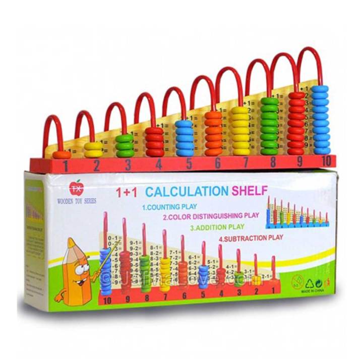 Children Counting Calculation Shelf Blocks Wooden Educational Math Toys ...