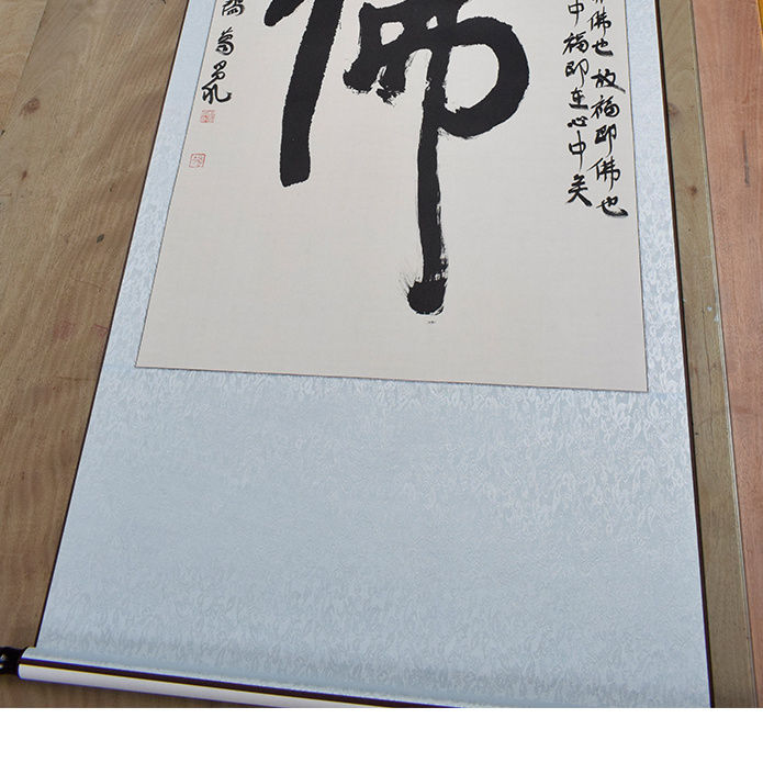 Full Scroll Xuan Paper Blank Scroll Full Scroll Middle Hall Vertical ...