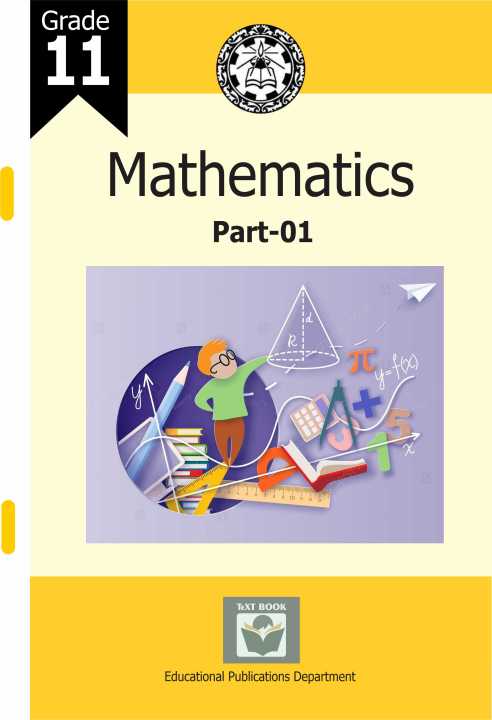 Mathematics Text Book G 11- English Medium - Part 1 | Daraz.lk