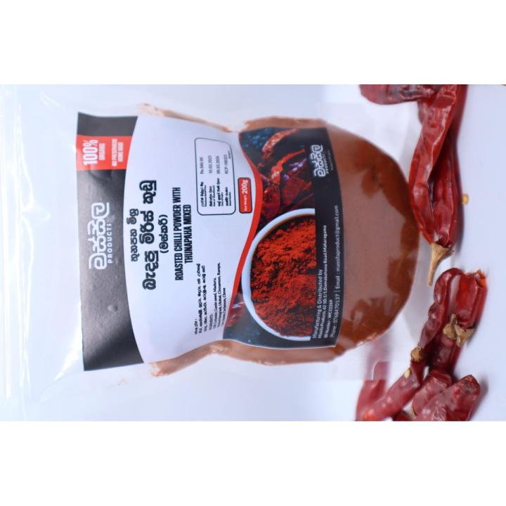 Hand made Pure Roasted Chili powder with Spices Mixed 200g Premio ...