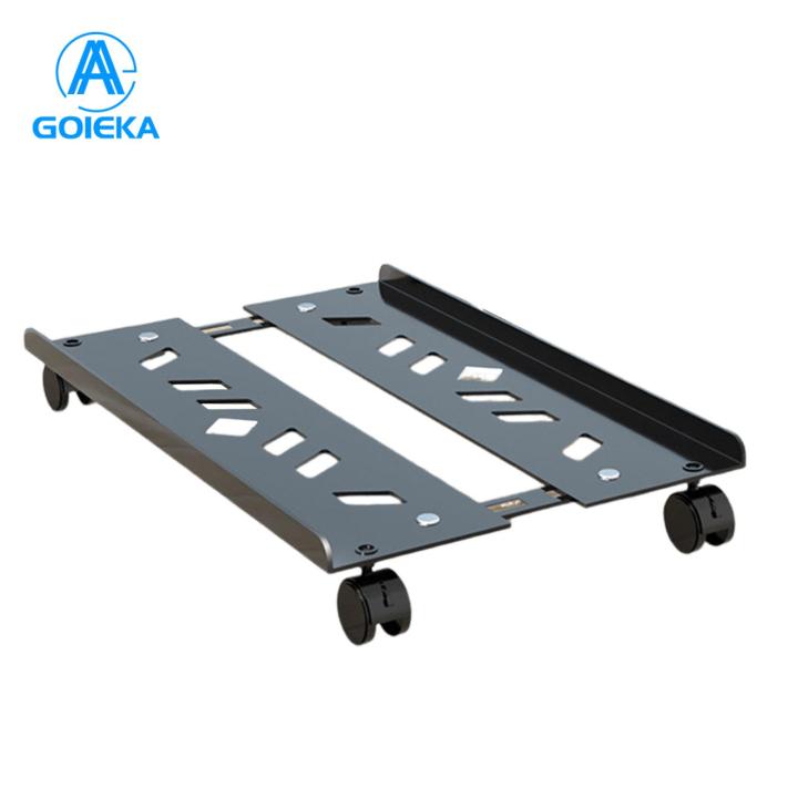 GOIKEA Portable Computer Tower Stand Adjustable Cpu Steel Rolling Stand ...
