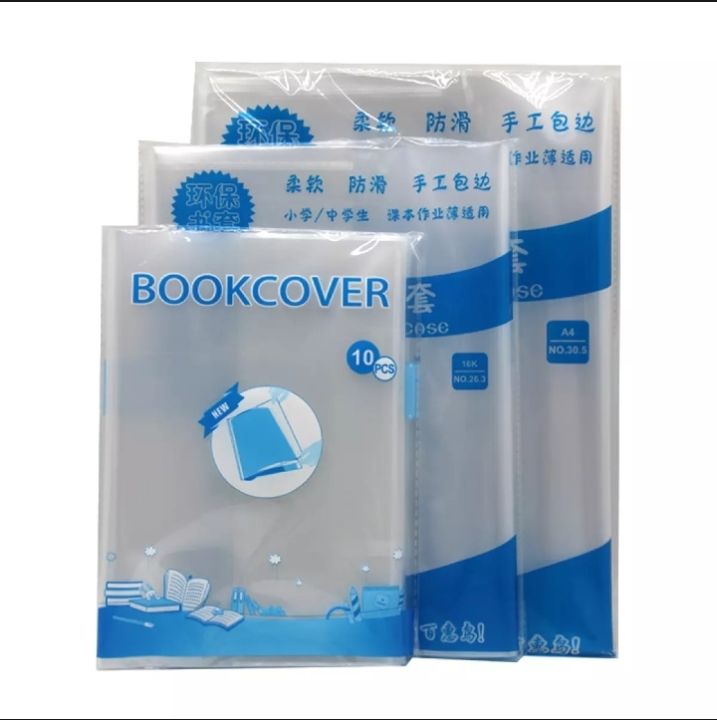 A4 Size Transparent Book Cover for CR Books | Daraz.lk