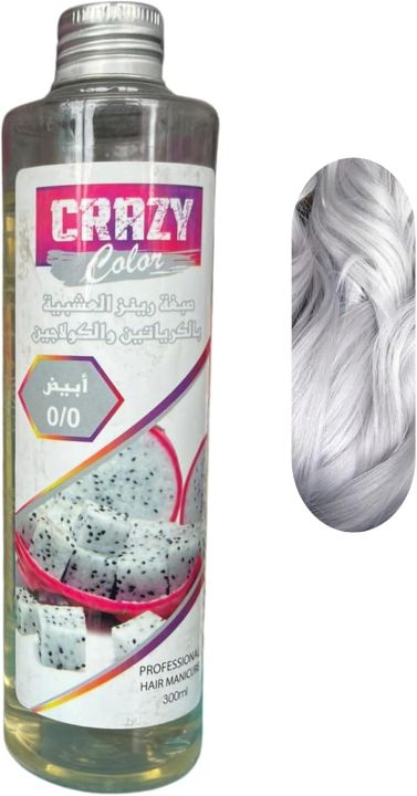 BBROSE Crazy Hair Color | Vibrant & Long-Lasting | Easy Application ...