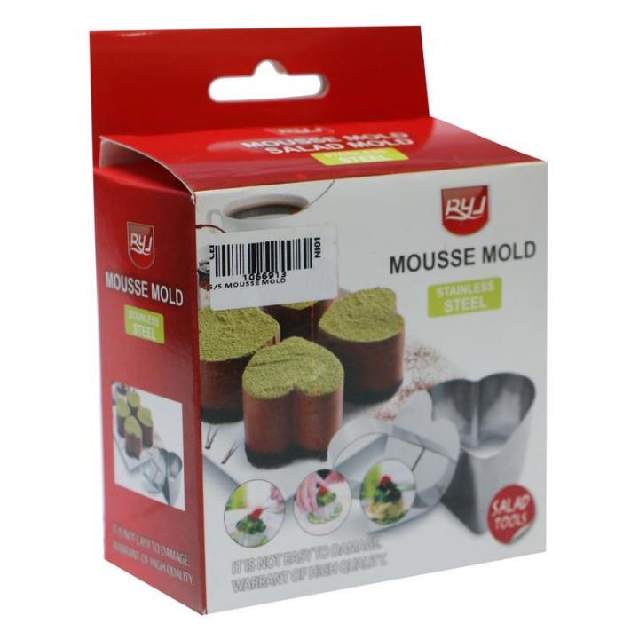 Mousse Mold - Silver | Daraz.lk