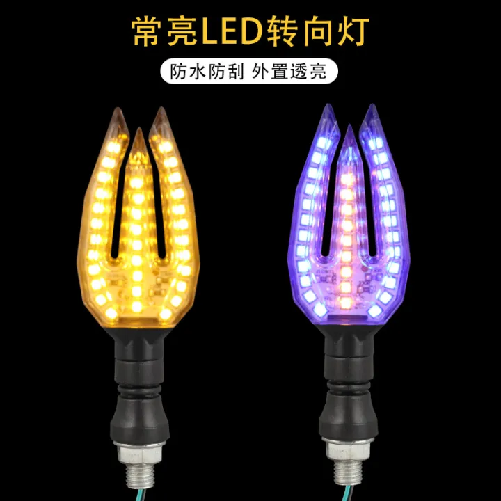 New LED Changliang Turn Signal Motorcycle Electric Car Cornering Lamp ...