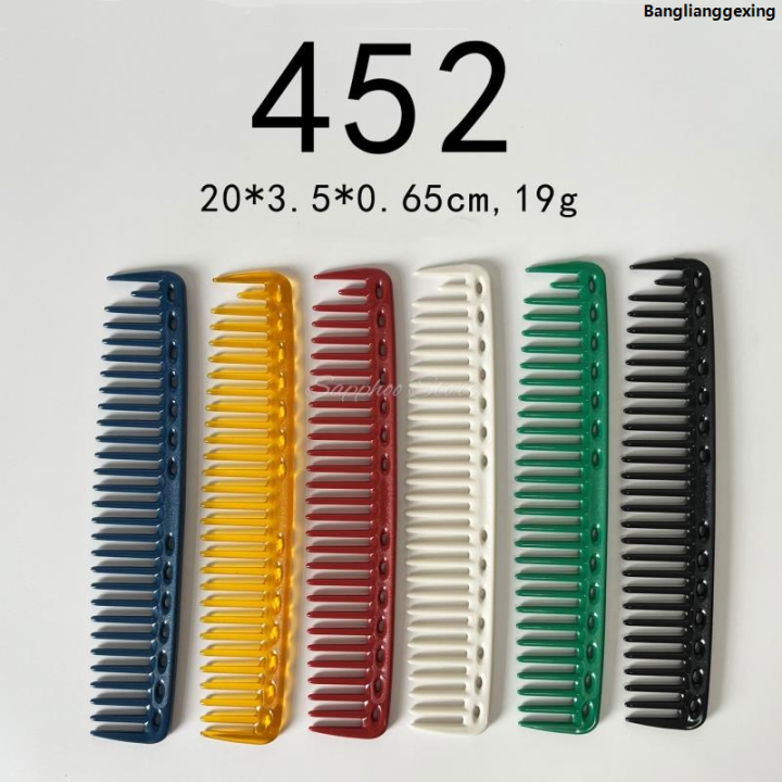 BanglianggexingPortable Japanese 452 Wide Tooth Large Hair Cutting Comb ...