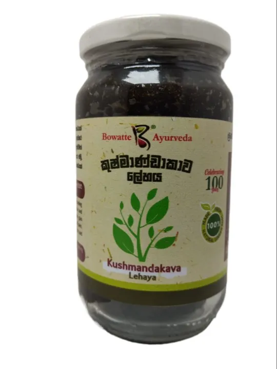 Kushmandakava Lehaya cooling access body heat acts as an appetizer gain ...