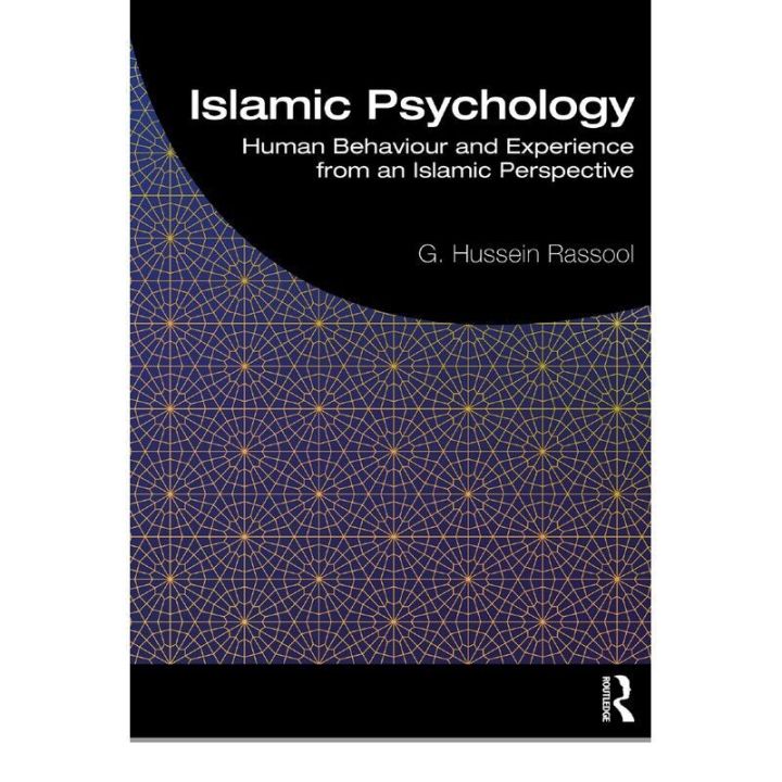 Islamic Psychology Human Behaviour and Experience from an I | Daraz.lk
