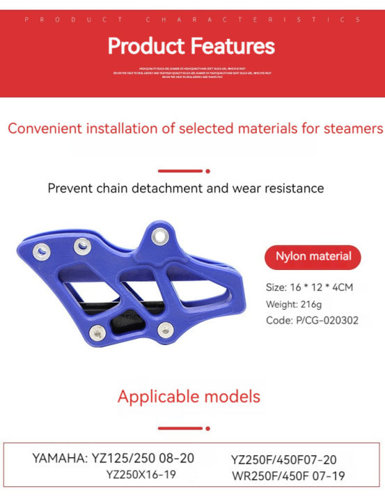 Yamaha Nylon Chain Guide for Off-road Motorcycle Modification ...