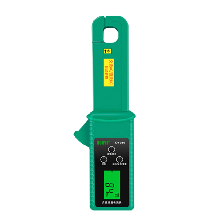 Low Current Clamp Meter Leakage Current Tester DY260 Car Leakage ...