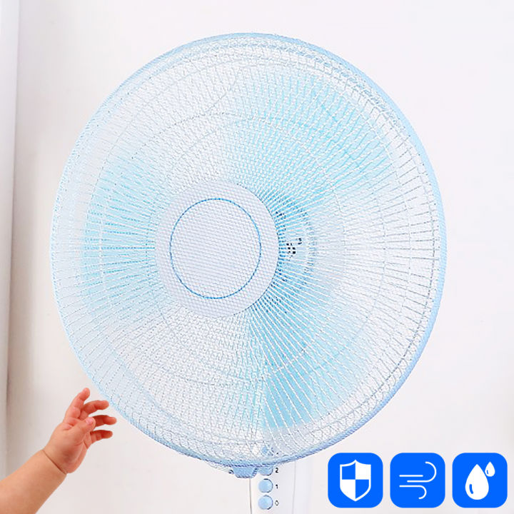 Mesh Fan Cover Thin Mesh Fan Guard Full-inclusive Dust Cover Baby ...