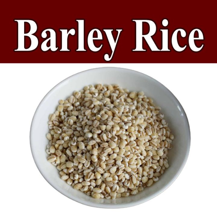 Barley Rice - 500g (Barley rice) | Daraz.lk