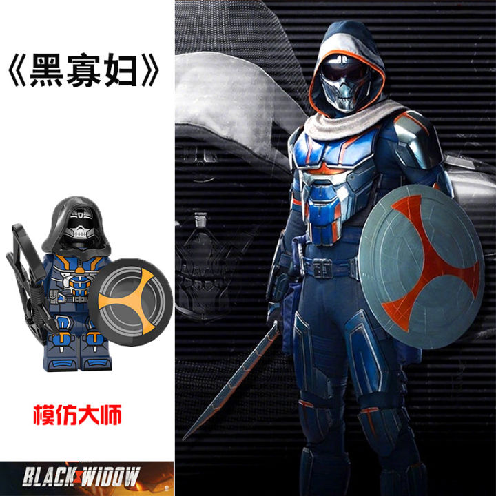 【Low price】Compatible with LEGO Master of Mimes Avengers Black Widow ...