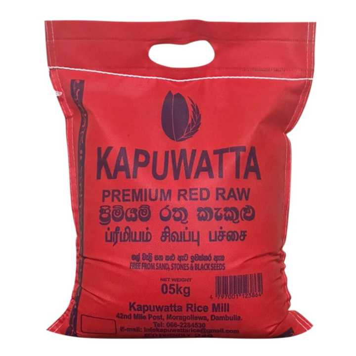 Kapuwatta Premium Red Raw Rice 5Kg | Daraz.lk