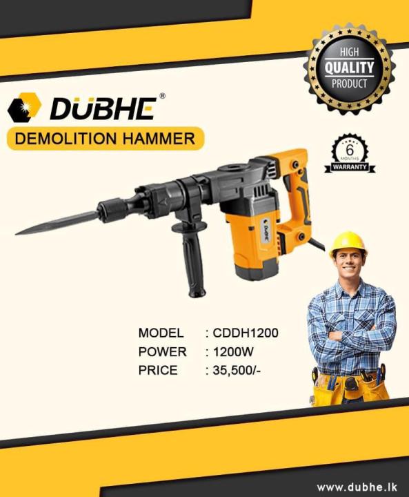 DEMOLITION HAMMER 1200W | Daraz.lk