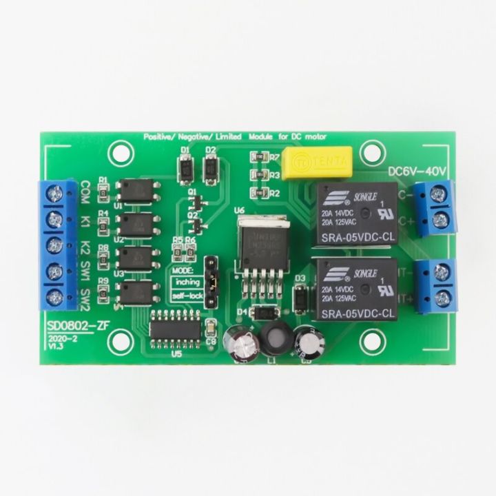 6V 12V 24V Motor Forward Reverse Controller High Current with Limit ...