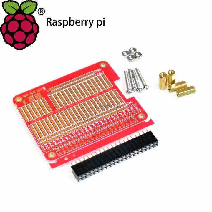 【VA VA VOOM】DIY Proto HAT for Raspberry Pi 3 and Raspberry 2 Model B / A+ ( Red) | Daraz.lk