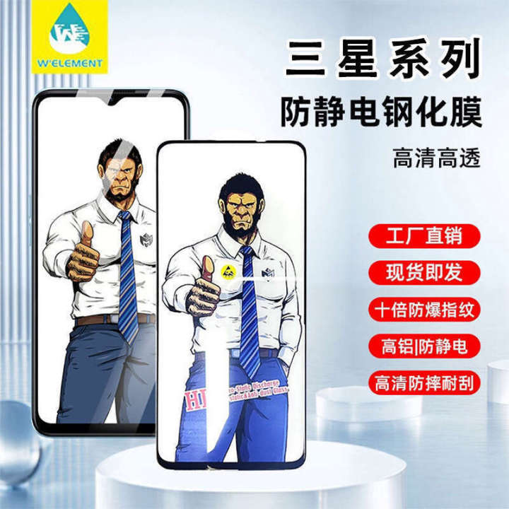 Gorilla Tempered Glass for Samsung S25 Ultra, S24 Plus Unlocked Version ...