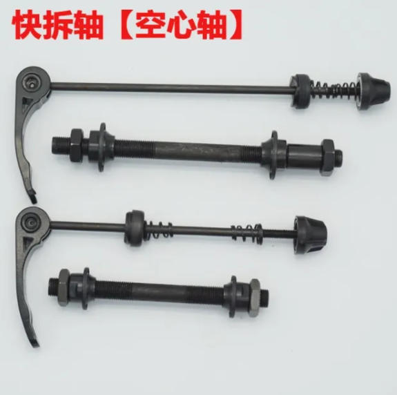 Bicycle Hub Axle Quick Release Front and Rear Alloy Complete Black ...