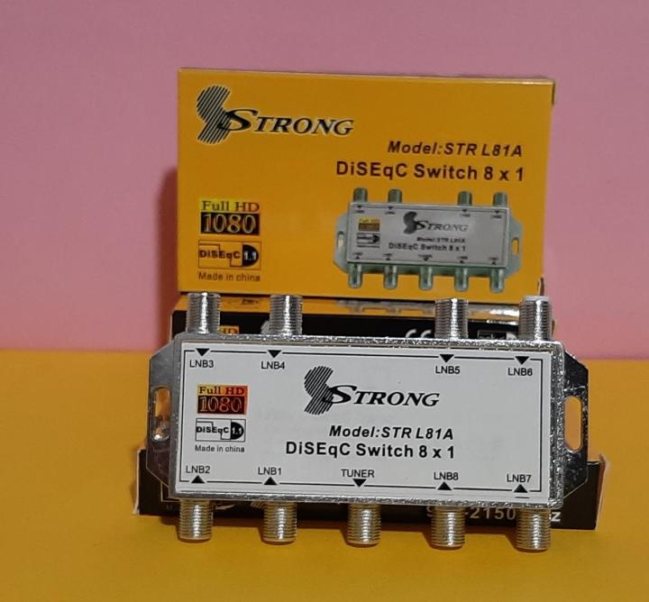Strong DiSEqC Switch 8 x 1 | Daraz.lk