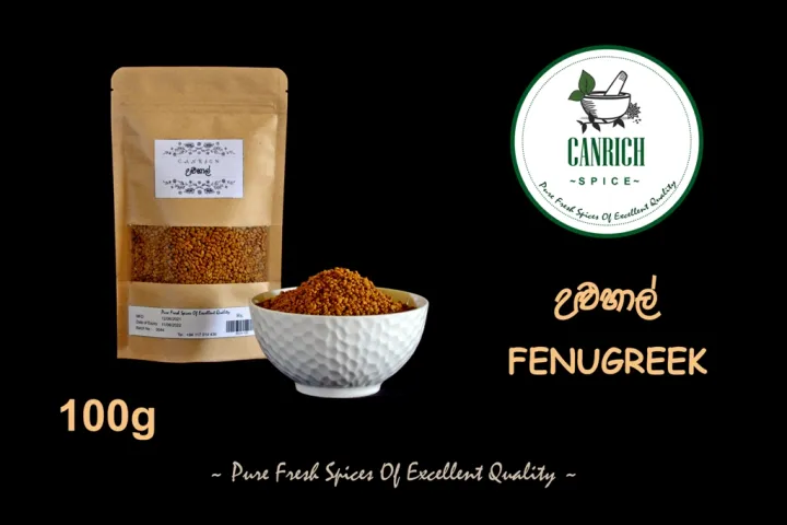 Fenugreek Seeds - Uluhal - 100g | Daraz.lk