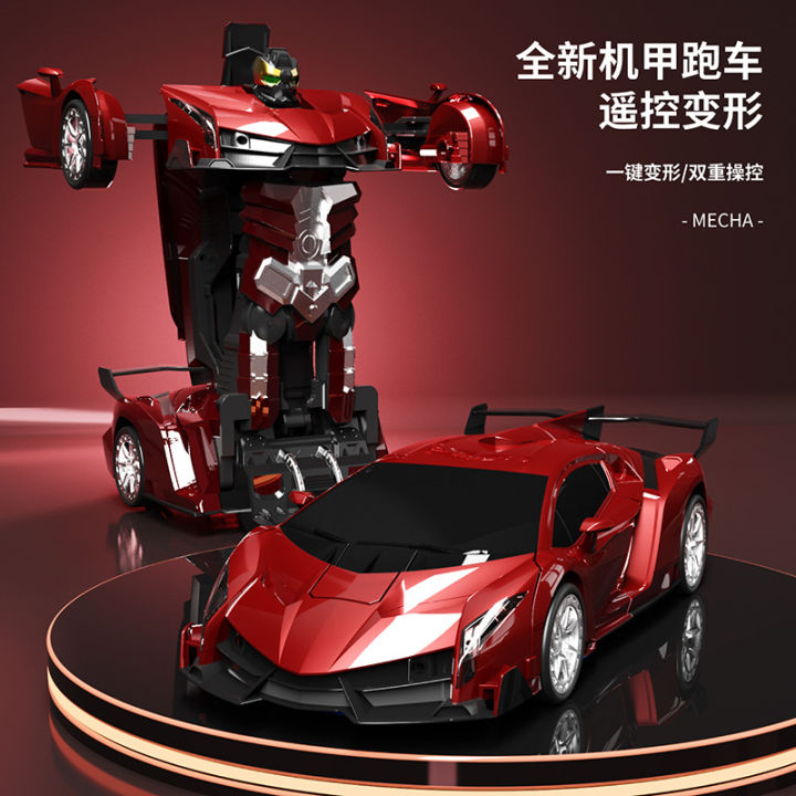 Children's remote control transformation car toy charging dynamic drift ...