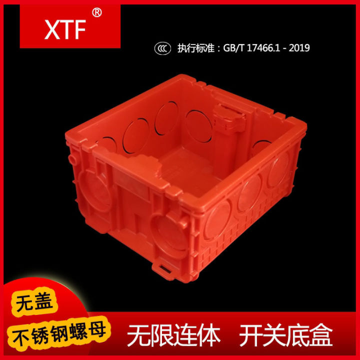 HD86Uncovered Stainles Steel Nut Concealed Junction Box Plastic ...