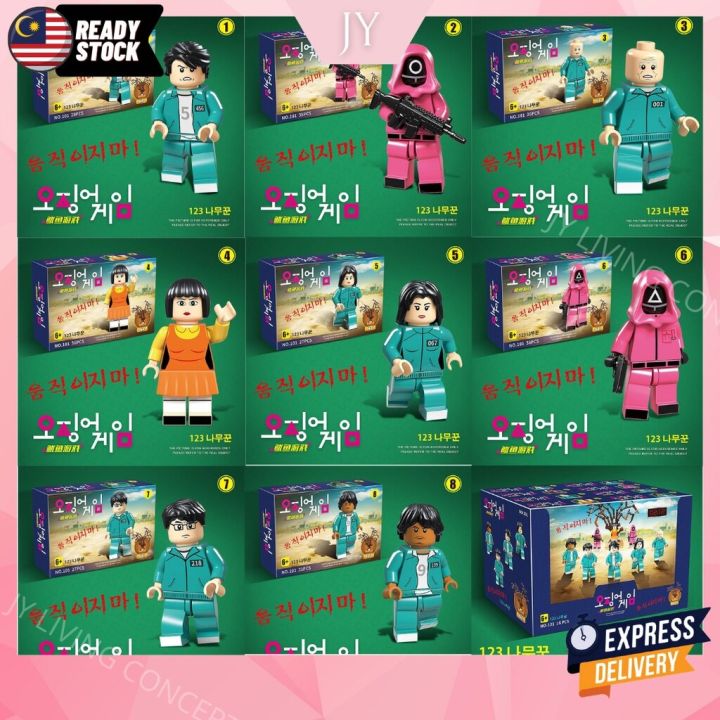 【JYLC】1 Box Squid Game Lego Squid game Toy Lego Squid Game Block Toy 乐高鱿鱼游戏玩具公仔123木头人 | Daraz.lk