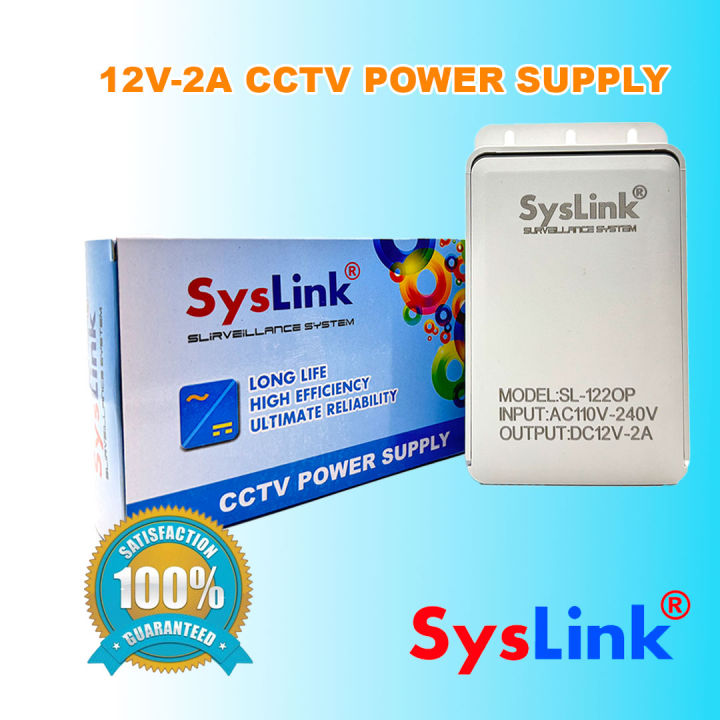 SysLink CCTV Outdoor PowerSupply 12V 2.0A | Daraz.lk