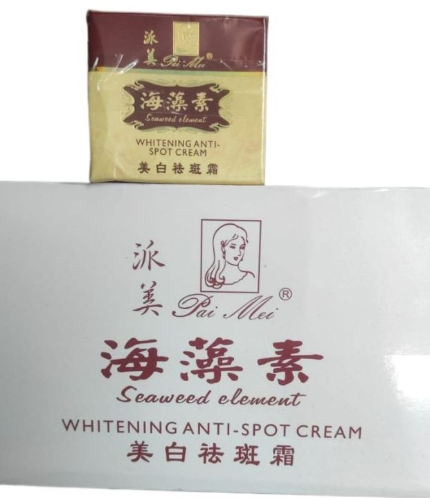 Moisturizing Pai Mei Anti Spot Fairness Seaweed Element Whitening Pmas ...