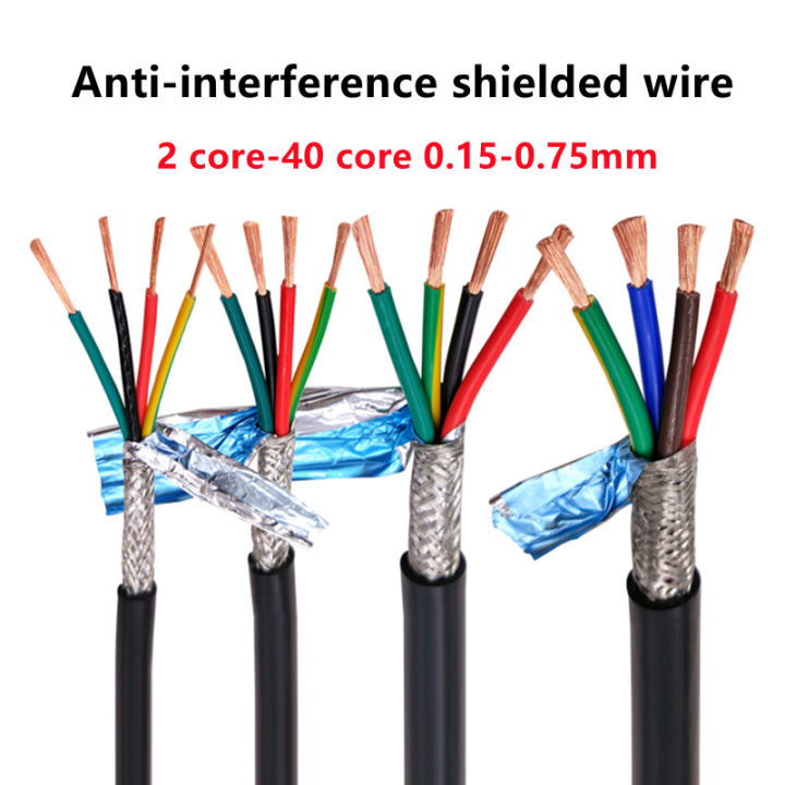 Shielded cable 18AWG 2/3/4/5/8 core 26/24AWG 22AWG/20AWG 10-24 core shielded wire Pure copper ...