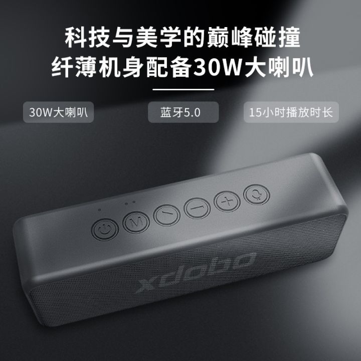 XDOBO Xidobao Bluetooth Speaker X5 Mini Outdoor Cycling Card Insert ...