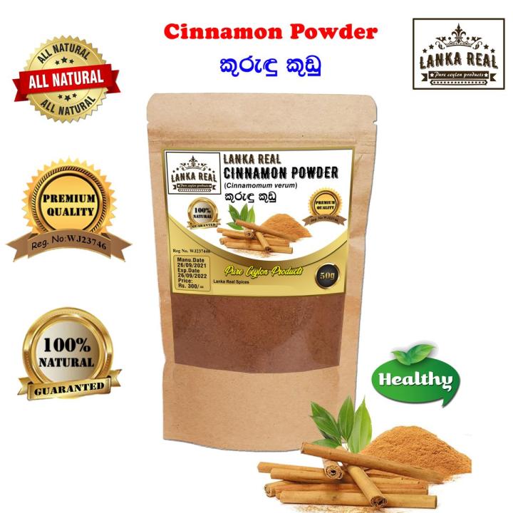 Cinnamon Powder 100g - Unsulfured - 100% Natural | Daraz.lk