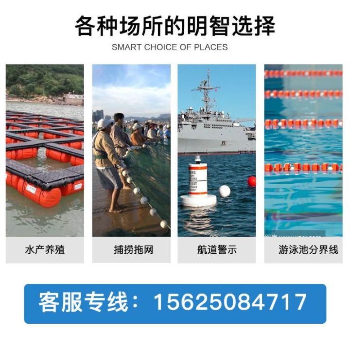 Plastic Fishing Float Water Float TankabsSpherical Drift Hole Double ...