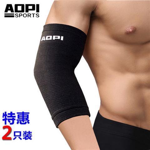 Sports Elbow Guard Summer Thin Breathable Elbow Pad Badminton ...