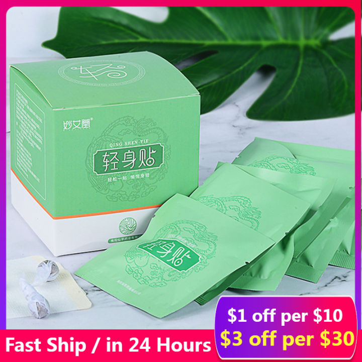 30pc Fat Burning Patch Belly Patch Dampness-Evil Removal Improve ...