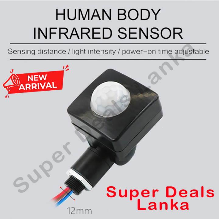 Security Motion Sensor Switch for Bulbs and Flash lights Automatic ON ...