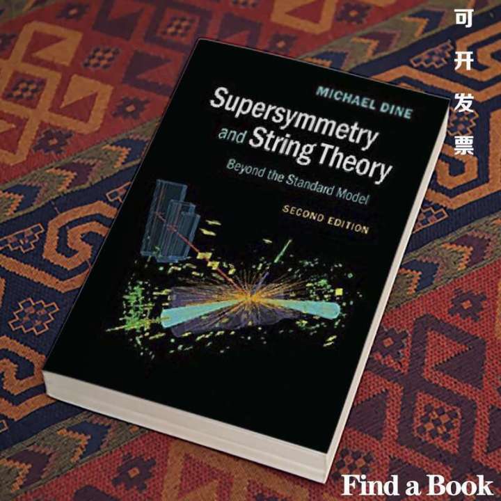 Supersymmetry And String Theory Beyond The Standard Model Nd | Daraz.lk