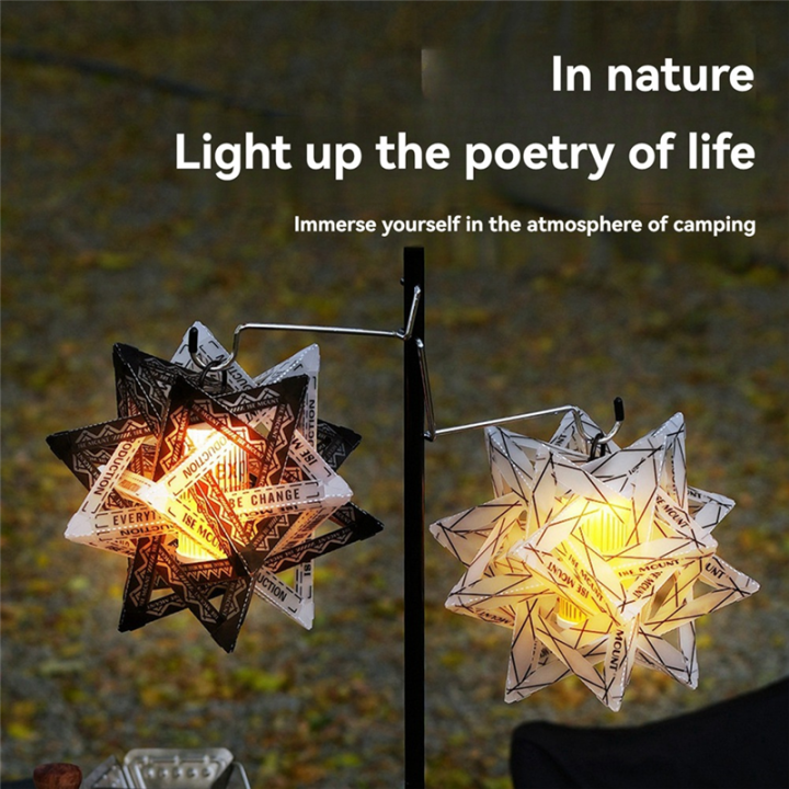 ISE MOUNT Pole Star Lamp Shade Outdoor Waterproof Portable Lamp Shade ...