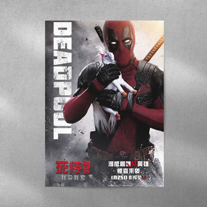 Deadpool posters | Daraz.lk: Buy Online at Best Prices in Srilanka ...