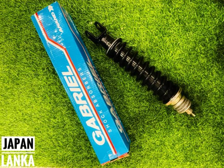 Shocks Rear (Gabriel) For Three Wheel 4st | Daraz.lk