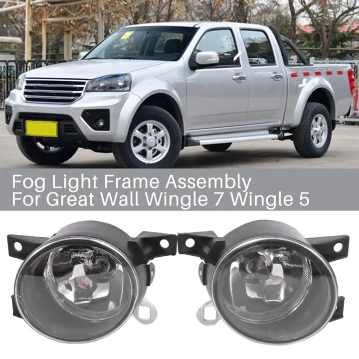 Car Front Bumper Fog Light Frame Assembly for GWM Great | Daraz.lk