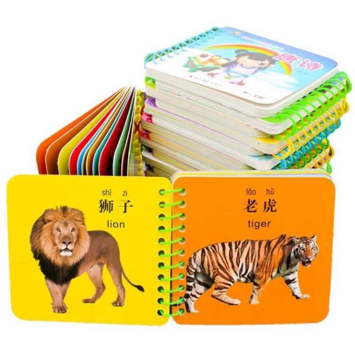 Mini Kids Early Learning Book Baby Educational Toys Cognitive Flash ...
